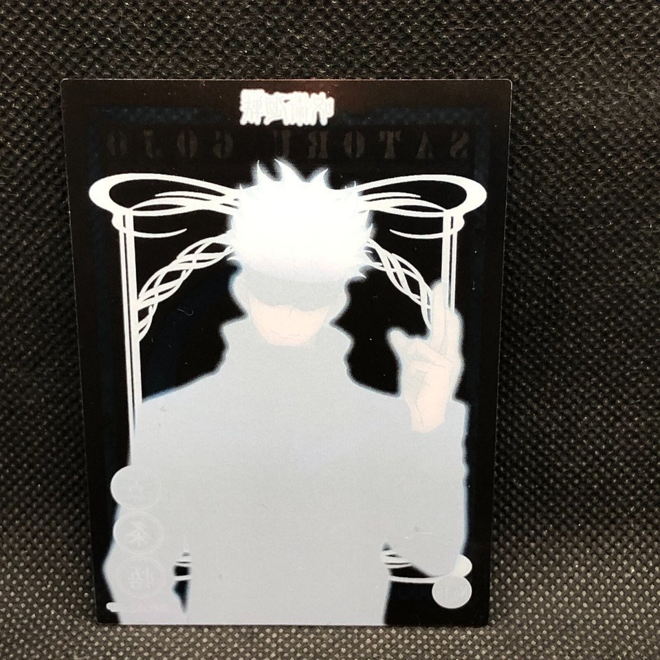 Satoru Gojo Jujutsu Kaisen Plastic Card No.15 Jump Bandai Japanese ...