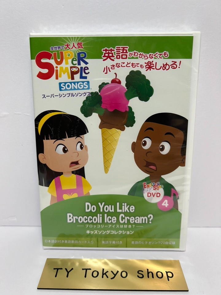Super Simple Learning (Super Simple Learning) Songs DVD set of 4 DVDs ...
