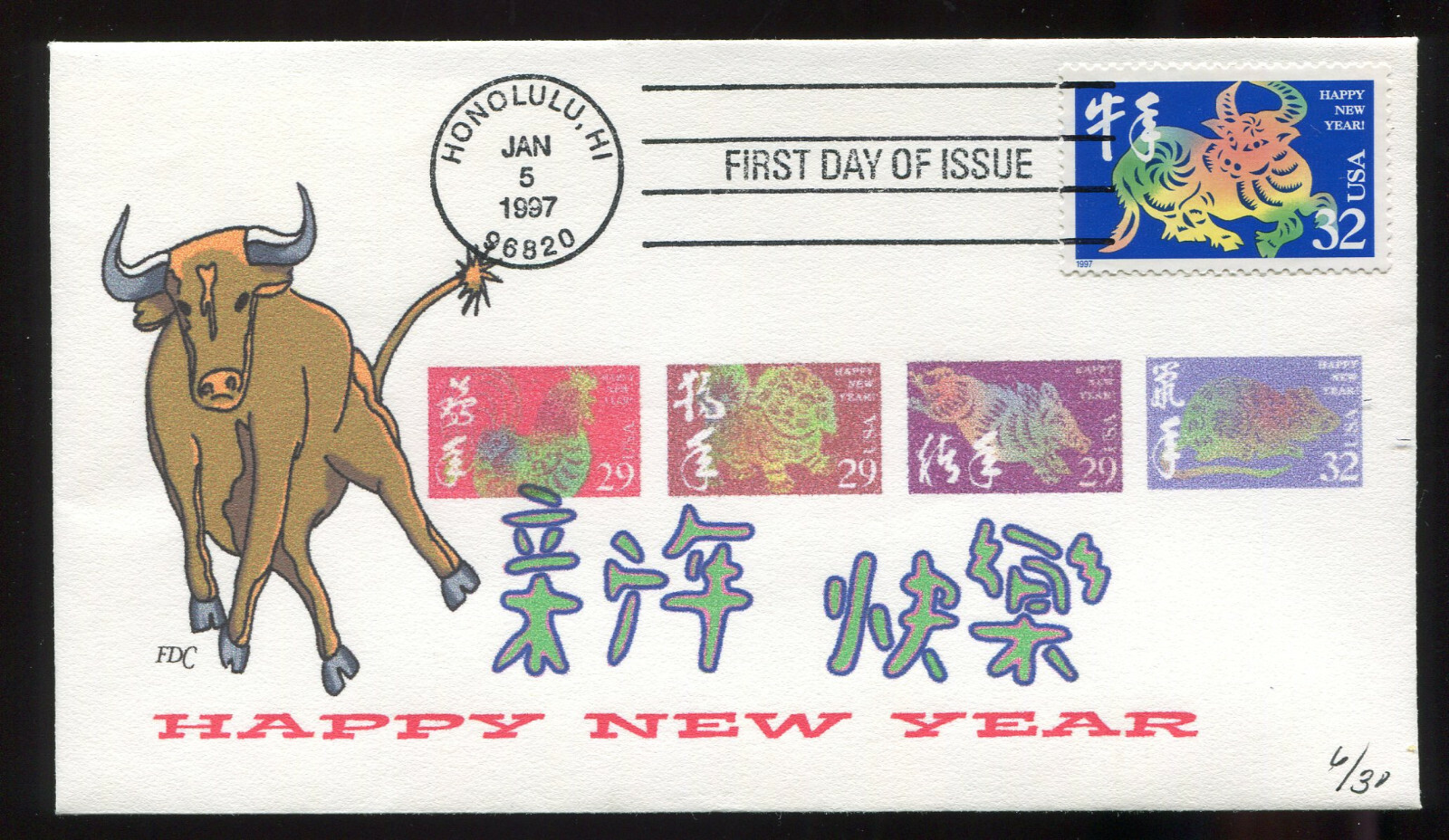 #3120 32c Year of the OX FDC Fine Desgin (FDC) Cachet #6/30 FD8347 | eBay