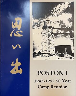Poston I 1942-1992 50 Year Camp Reunion Arizona | eBay