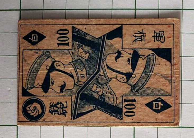 JAPAN CARD MICKEY MOUSE BETTY BOOP drum MENKO CARD | eBay