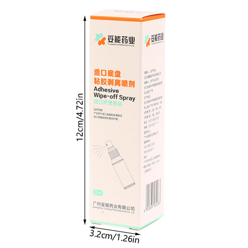 30ML Colostomy Adhesive Wipe-off Spray Medical Adhesive Remover Care ...