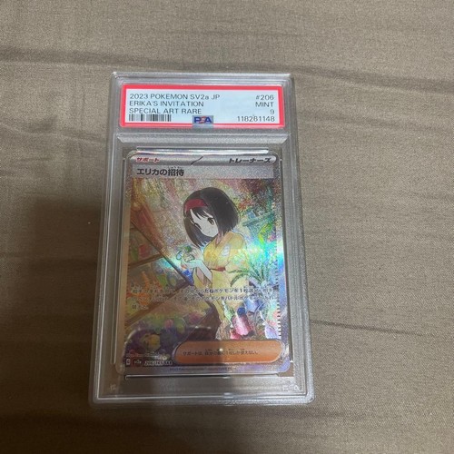 Erica's invitation sar 151 psa9 | eBay UK