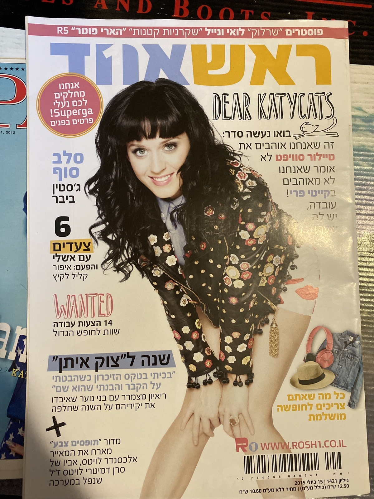 Katy Perry Israeli Rare Magazine 2015 collectible | eBay