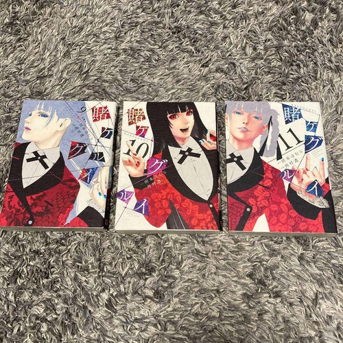 Kakegurui Compulsive Gambler 1-11 Manga set Kake Gurui 2019 anime | eBay