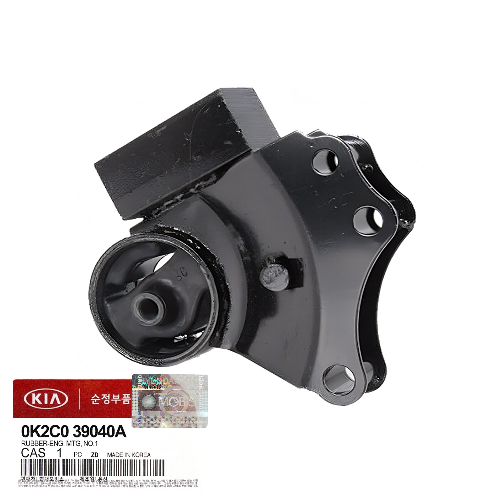 GENUINE 0K2C039040A Transmission Mount for KIA Sephia & Spectra 1.8L ...