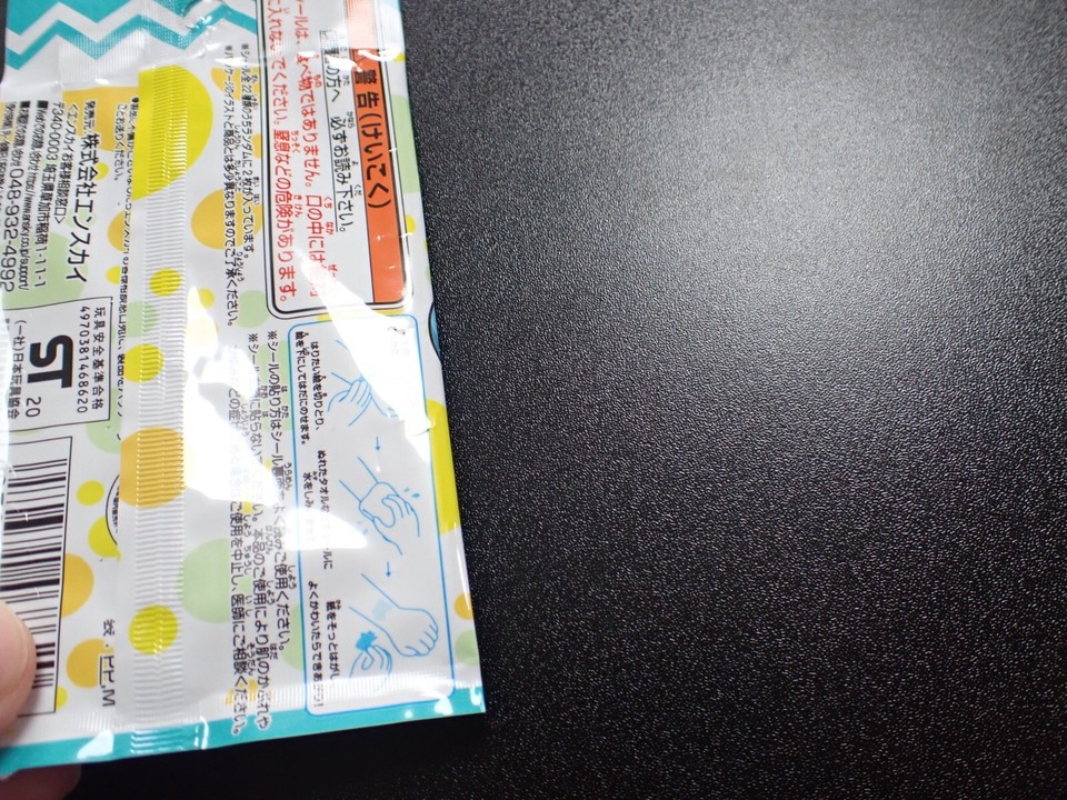 Pokemon Card Water Mizu Pita Sticker Pikachu etc Printed Sealed #5259 ...