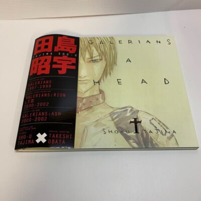 Galerians A Head Shou Tajima Galerians Art Works Book Game Illustration ...