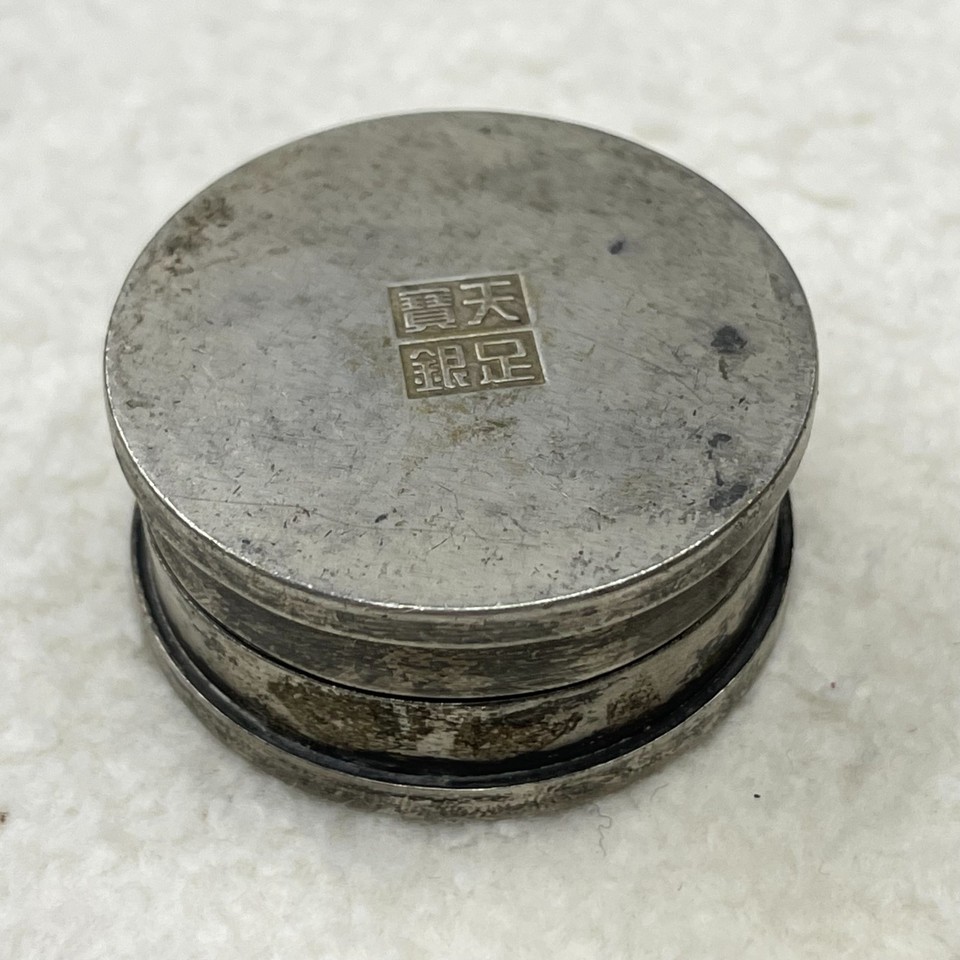 Antique Chinese Full Silver Round Pill Box Dragon Design Marked, Seal ...