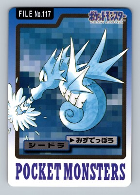 Pokemon Card Japanese - Seadra No. 117 - Bandai Carddass | eBay