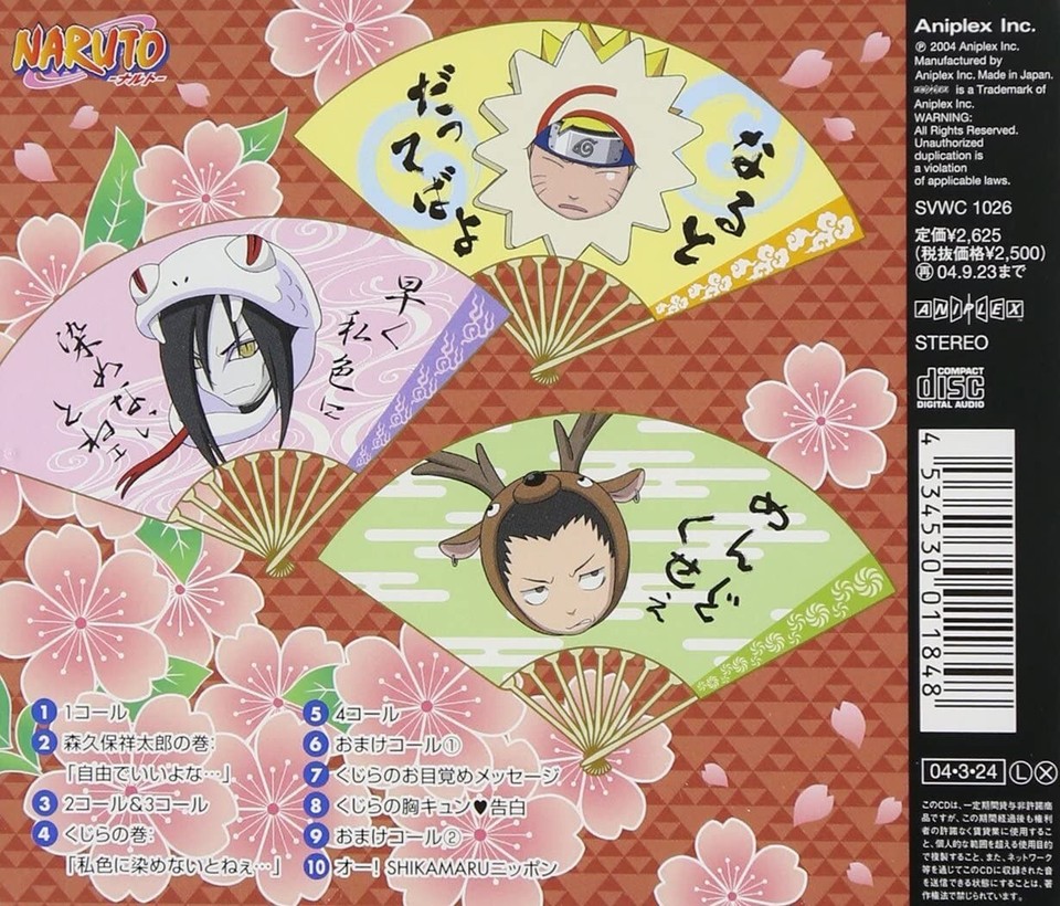 Radio DJ CD Oh! Naruto Nippon Vol.2 : Japanese Voice Actor Radio CD ...