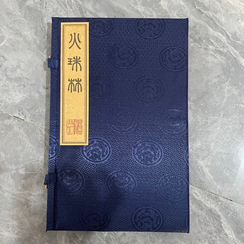 Antique Chinese Divination 4 Books Thread-Bound - Huo Zhu Lin ...