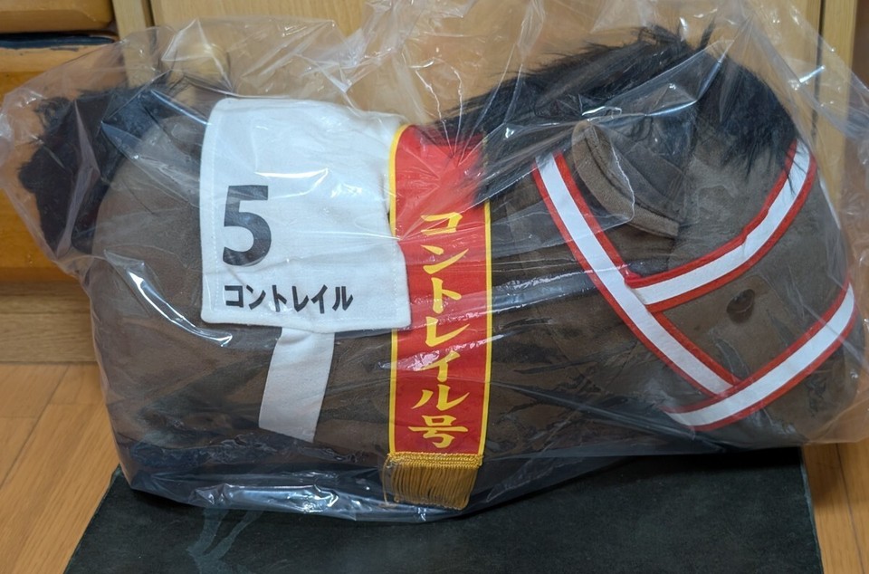 y23 Uma Musume Contrail Japan Derby 87th Big Plush Toy Horse Racing ...