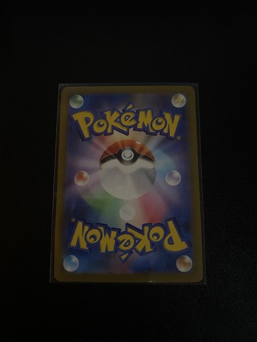 Vaporeon Master Ball Holo 030/187 SV8a Terastal Festival ex Pokemon ...