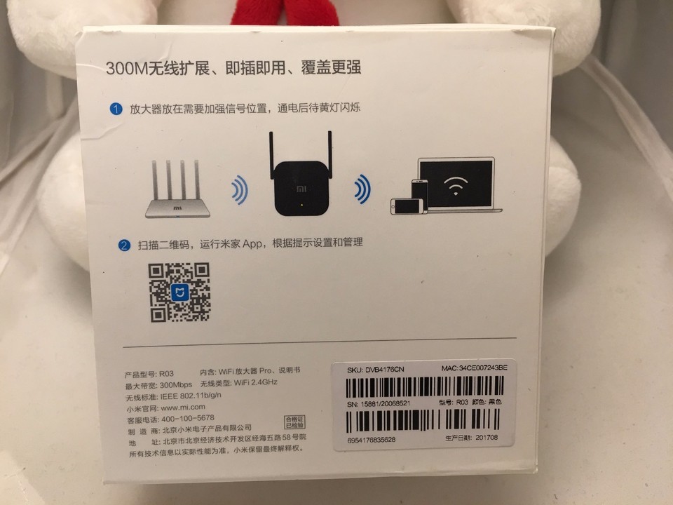 Xiaomi Mi WiFi Repeater Pro Wireless Network Signal Booster Extender ...
