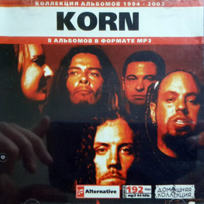 Korn - The Best Of Korn (1994 - 2002) - Nu Metal - 2002 | eBay