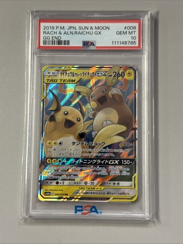 2019 Pokémon Japanese Sun And Moon GG End Raichu & Alolan Raichu GX Psa 10 | eBay