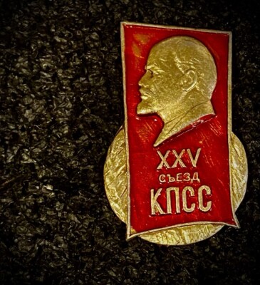 The Communist Party of the Soviet Union (CPSU) XXV MITING LENIN pinback ...
