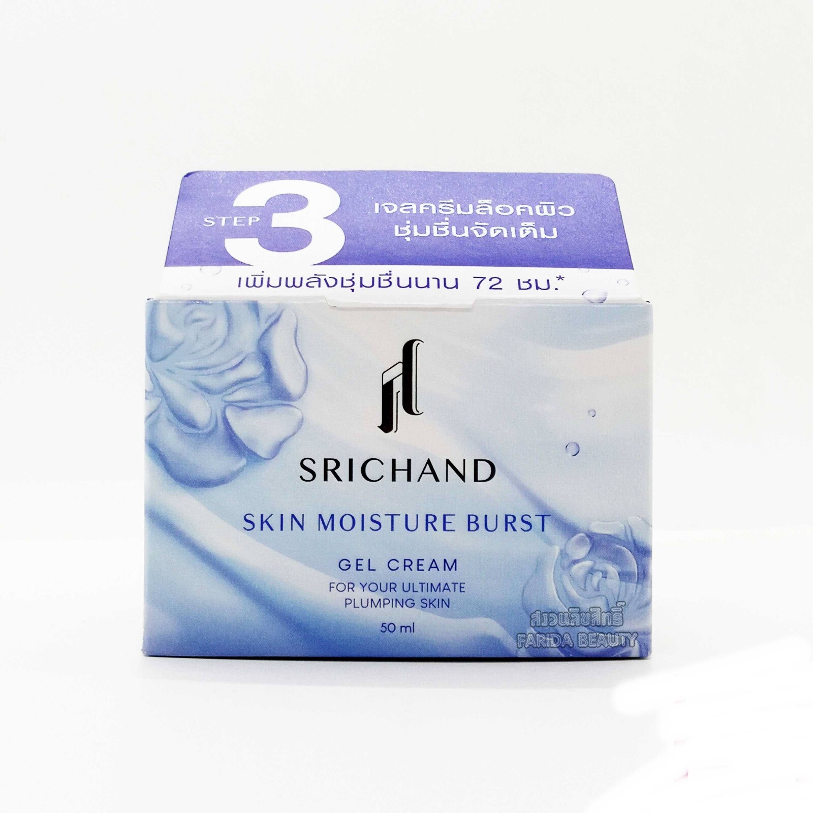 Srichand Skin Moisture Burst Gel Cream locks in hydrated skin light ...