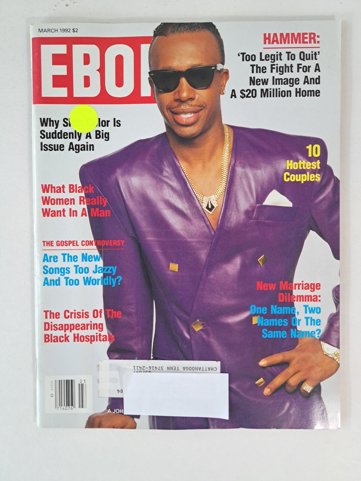Ebony Magazine, March 1992 - M C Hammer, Karyn White & Terry Lewis | eBay