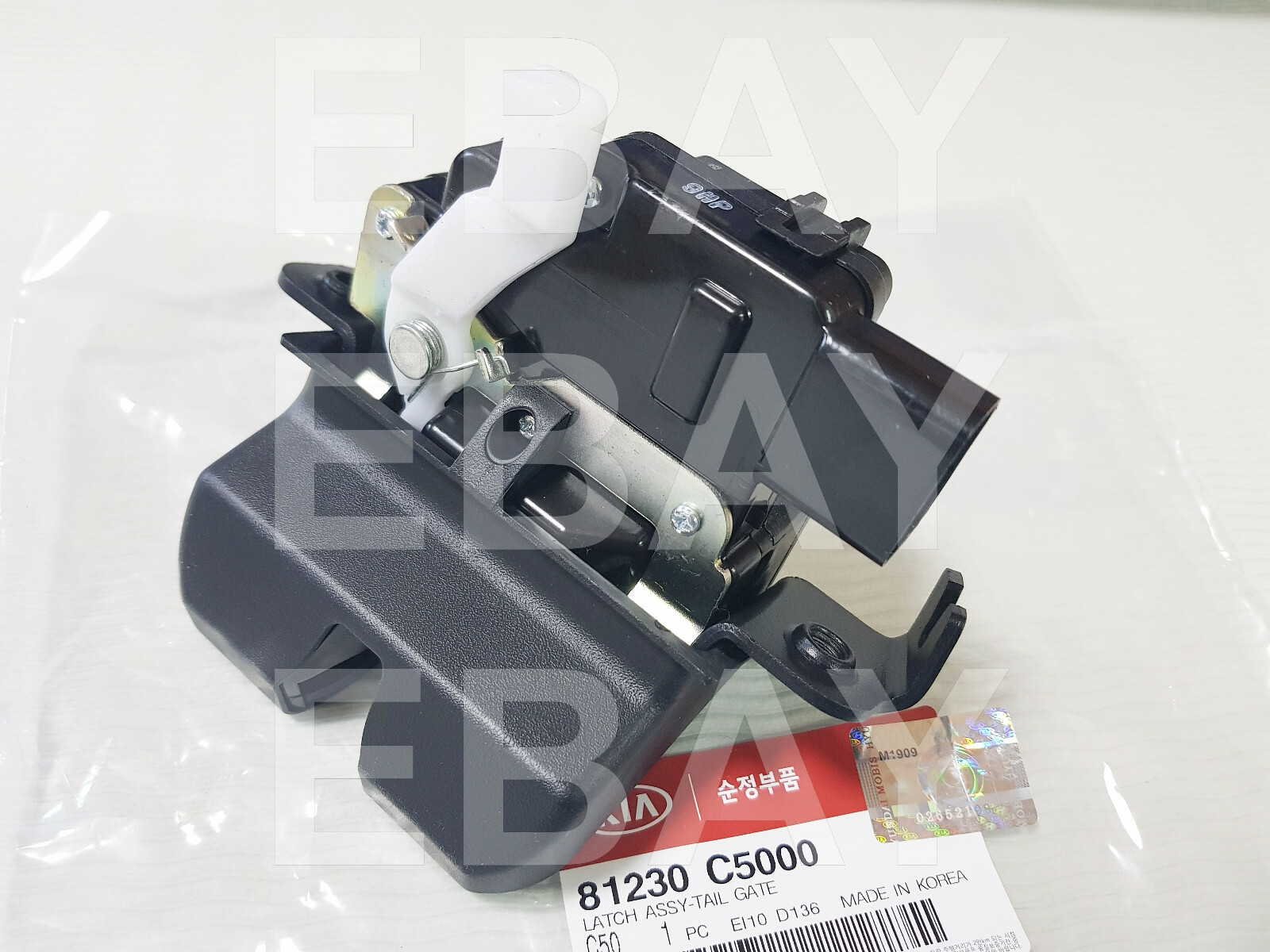 Tail Gate Latch Lock Actuator For KIA Sorento 2015-2019 #81230C5000 | eBay