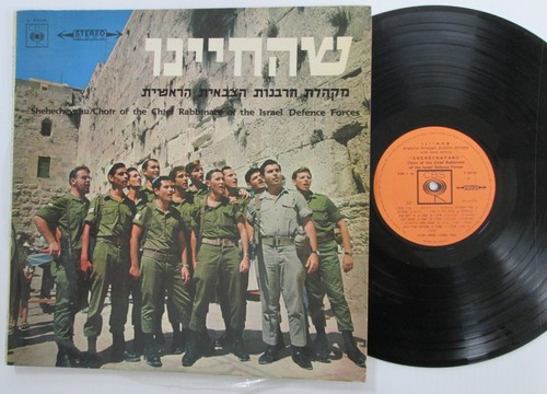 Choir of CHIEF RABBINATE CHOIRS Shehecheyanu LP Israel Defence Forces ...