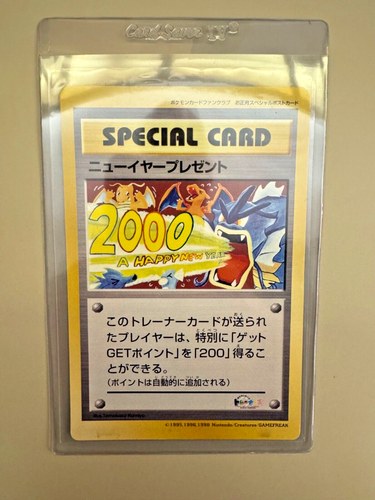 Pokemon New Year Present Fan Club 2000 Japanese Promo Card Charizard ...