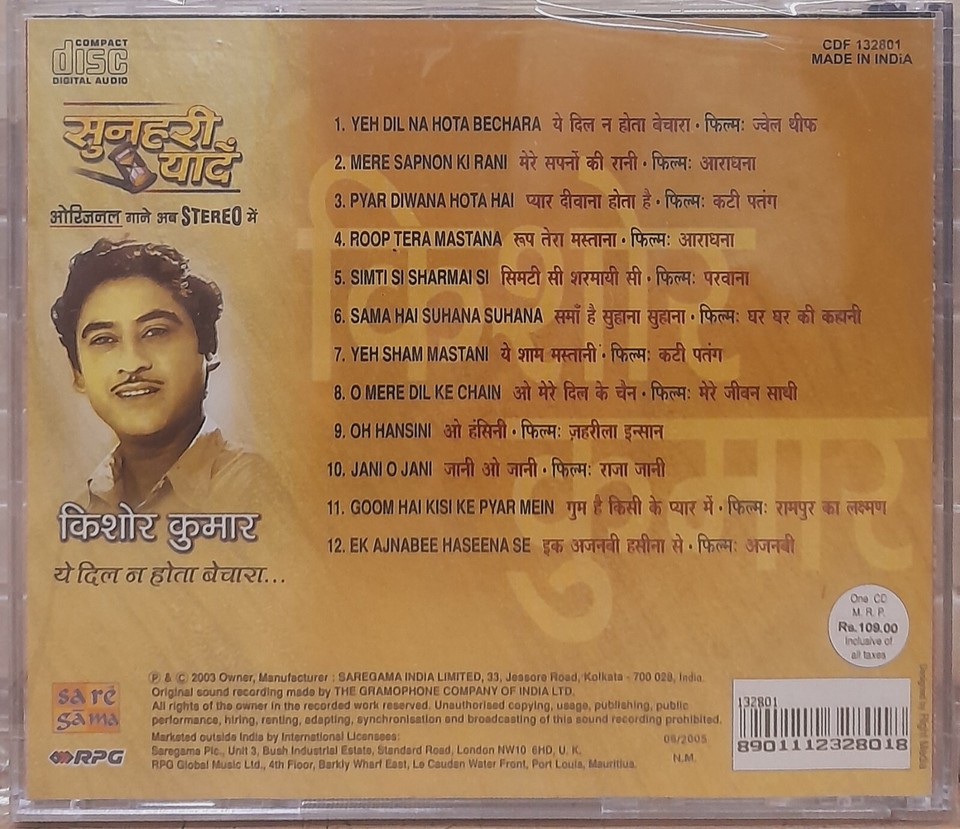 Sunheri Yaadein Kishore Kumar Yeh Dil Na Hota Saregama Bollywood Hindi Songs CD | eBay