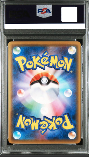 PSA10 2003 UMBREPON HOLO MAGMA VS AQUA #062 JAPAN | eBay