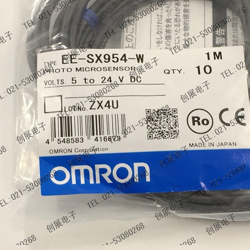 QTY:1 New For EE-SX954-W 5-24VDC 1M Photoelectric switch | eBay