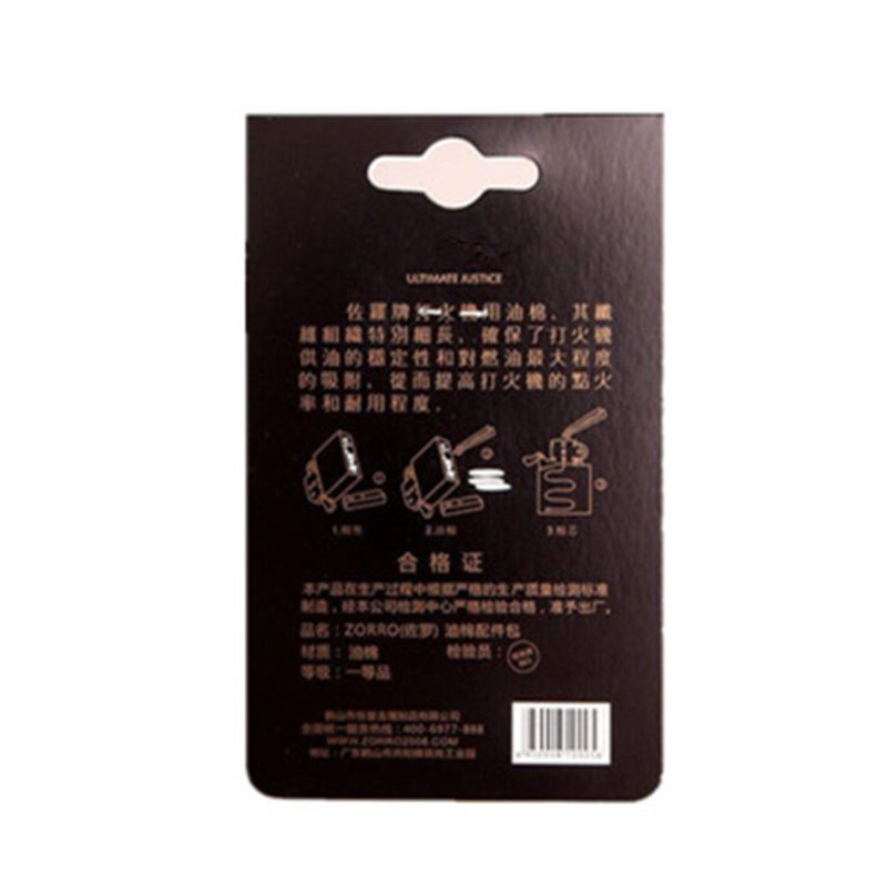 2 Packs Wick Cotton Wadding & Felt Petrol Fuel Lighter Replacement | eBay