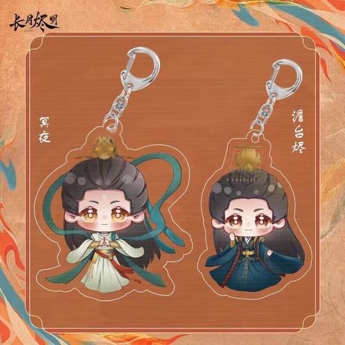 Bis zum Ende des Mondes Ming ye Cang jiumin Arcylic Schlüsselanhänger ...