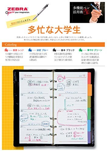 Zebra Multifunction Pen 4 colors + Sharpie Clip-on Multi F Cutie Pink ...