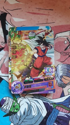 Dragon Ball HEROES hg8-43 | eBay