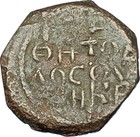 CRUSADERS of Antioch Tancred Ancient 1101AD Byzantine Time Coin St ...