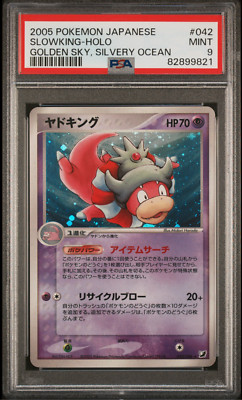 PSA 9 Slowking 042 Holo Mint Golden Sky Silvery Ocean Japanese Pokemon ...