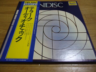 Telarc Omnidisc 2 LP Test Record Set, SOUNDSTREAM, Telarc DG-10073-74 ...