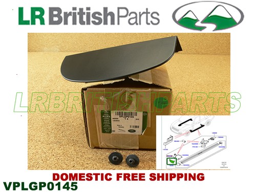 GENUINE LAND ROVER SIDE STEP SHIELD FRONT LH RANGE ROVER 13 SPORT 14 ...