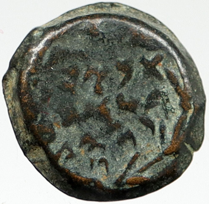 Ancient Jewish Diadem