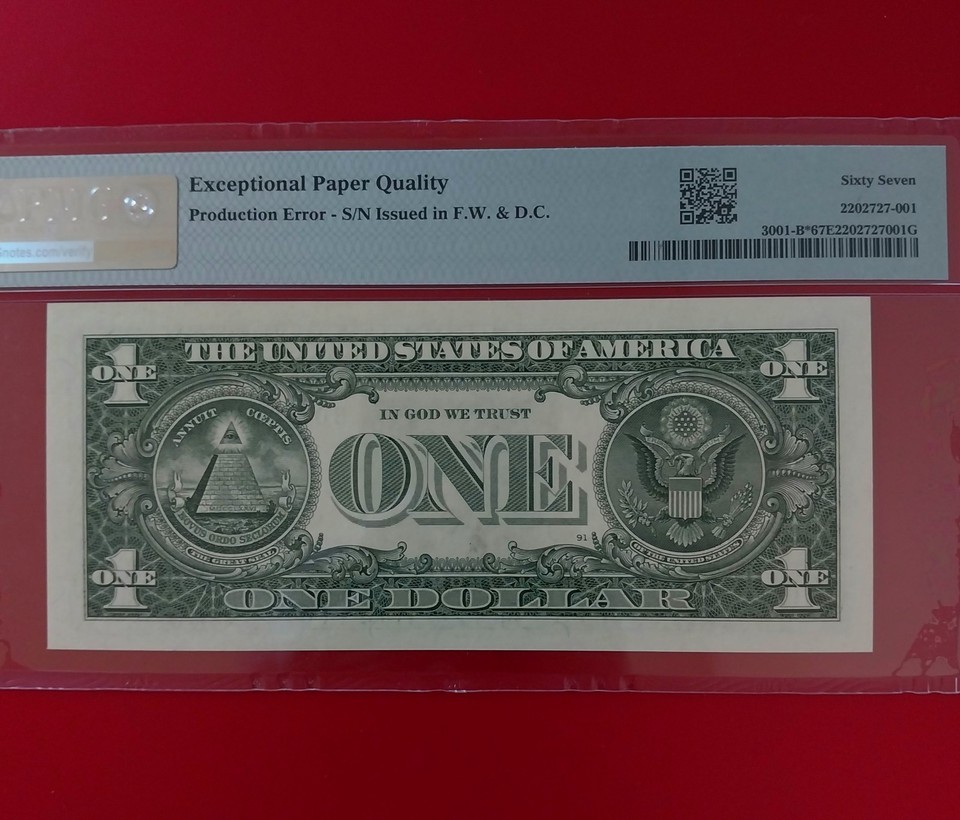2013 B Duplicate Star Note Error One Dollar Bill B07881771* 67 EPQ FW ...