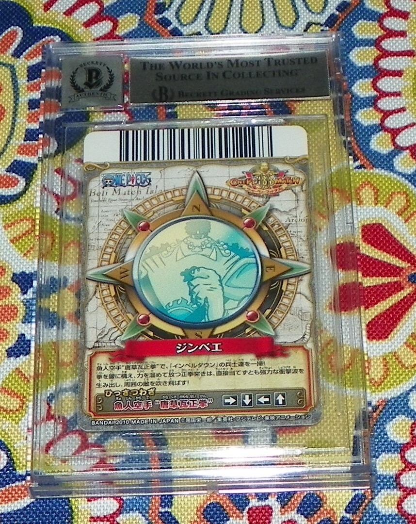 Daniel Baugh Jinbe Jimbei Onepy One Piece Berry Match 10 Auto Grade BAS ...