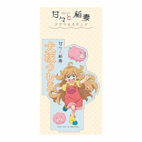 NEW Sweetness & Lightning Tsumugi Inuzuka Acrylic Stand Figure Official ...