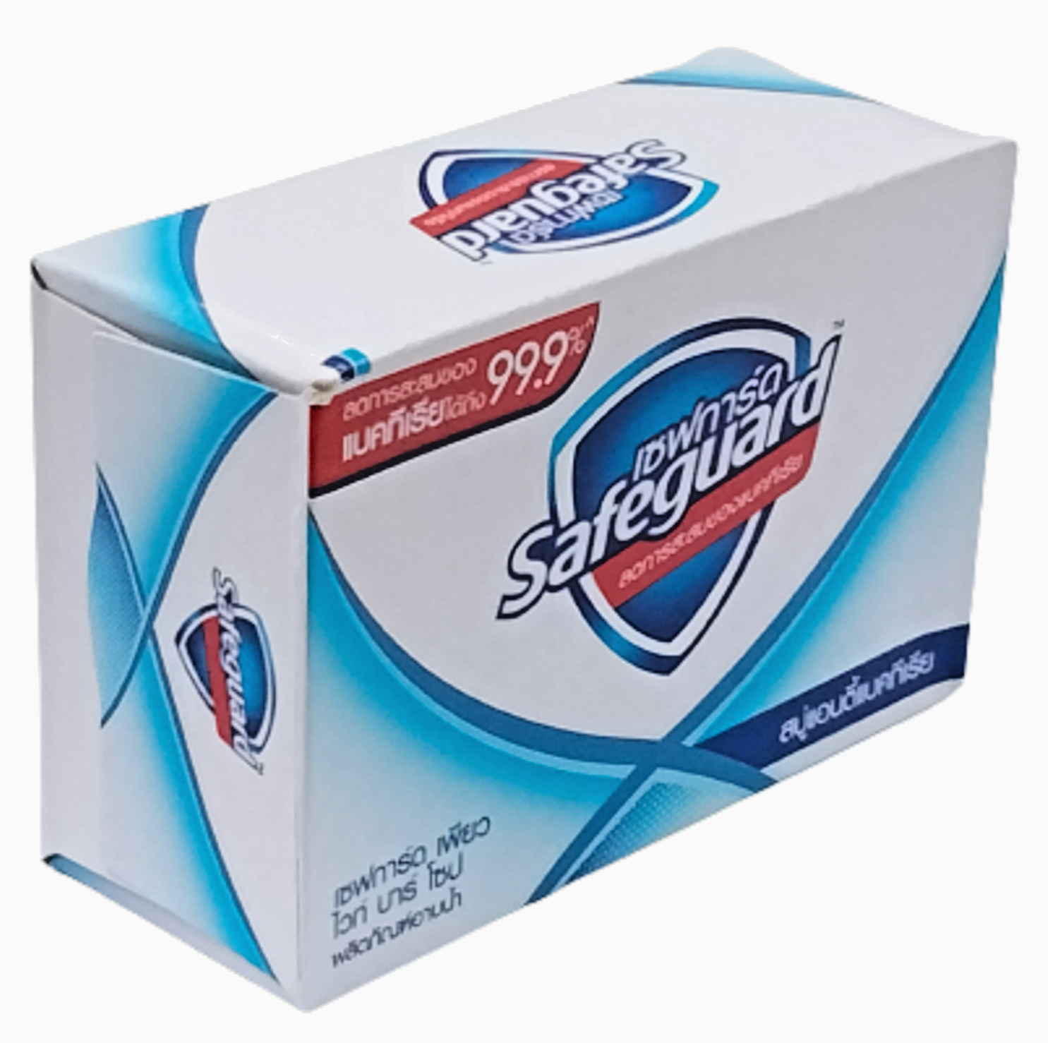 Safeguard Antibacterial Soap Pure White Bar Soap 48 g* 4 pcs. clean ...