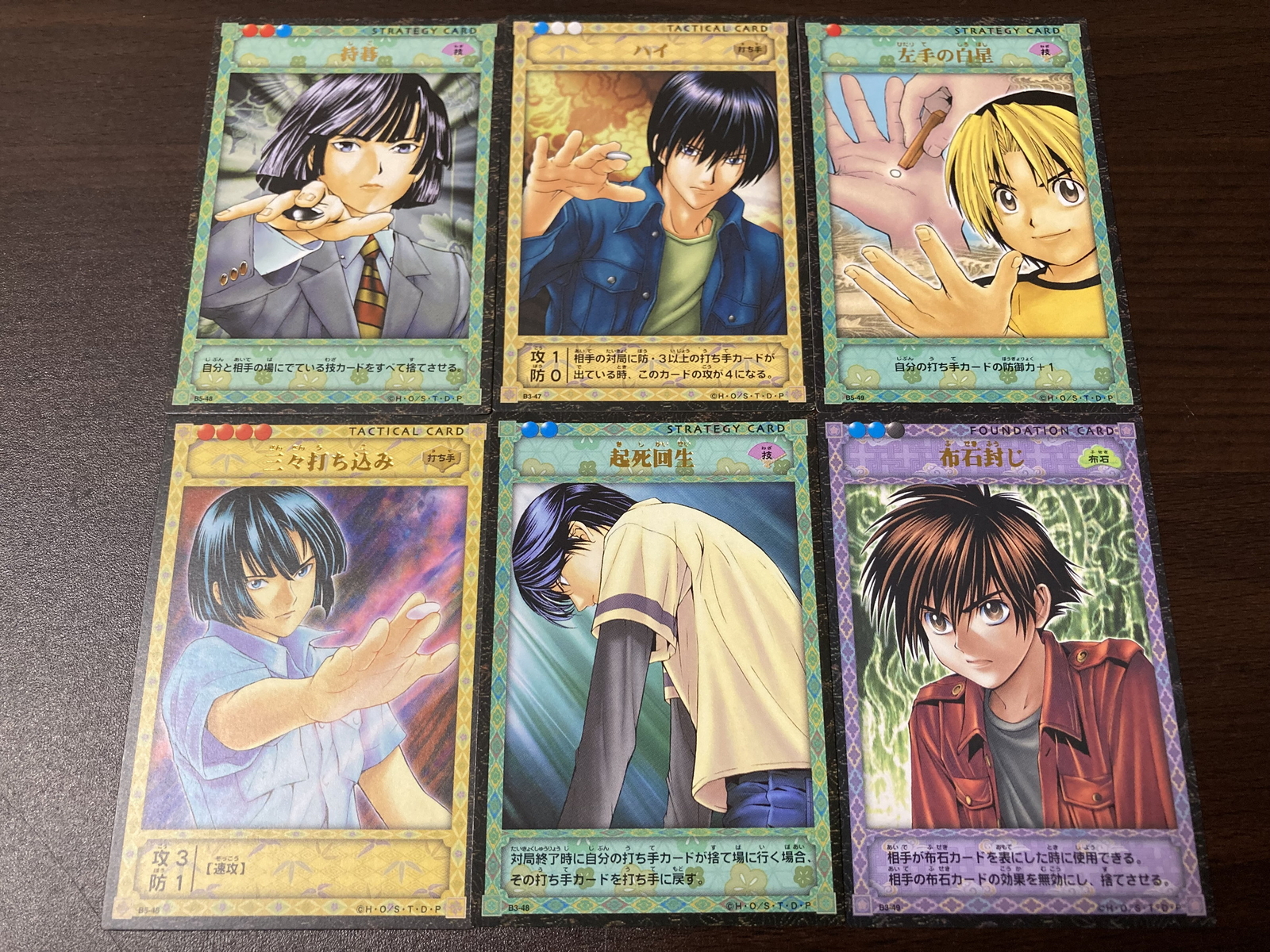 6 Set Rare Set (1) Hikaru no Go Trading Card Game Japanese Konami | eBay