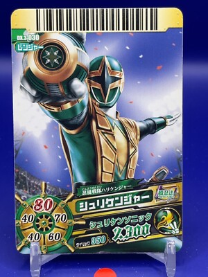 Shurikenger Super Sentai Battle Dice-O TCG Card DX.3-030 Bandai ...