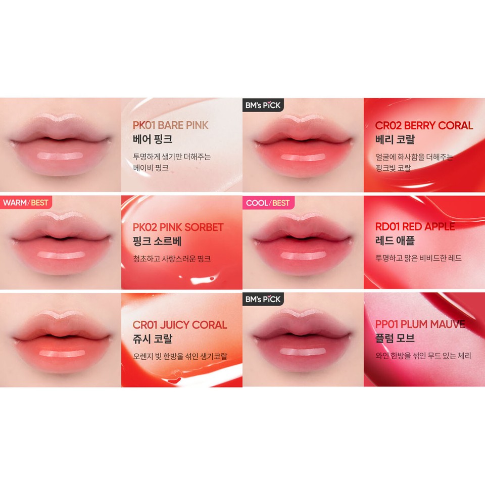 BANILA CO Hydrating Lip Oil 7.5ml 6colors K-Beauty | eBay
