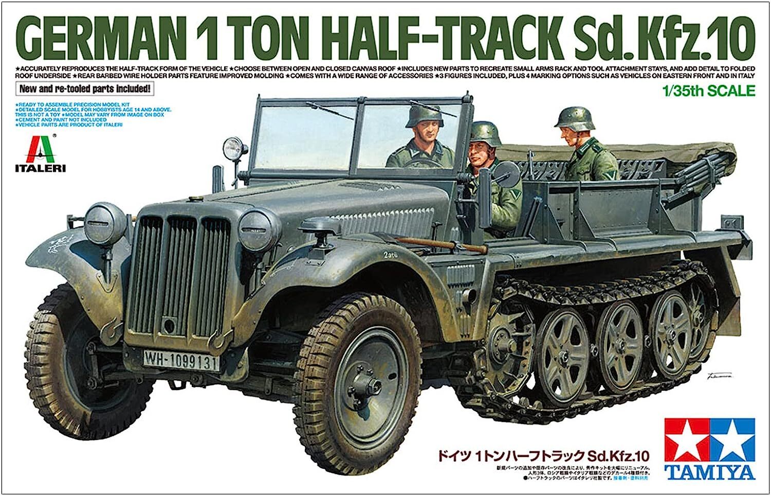 TAMIYA 1/48 ITALERI No.16 GERMAN 1TON HALF-TRACK Sd.Kfz. 10 kit 37011 ...