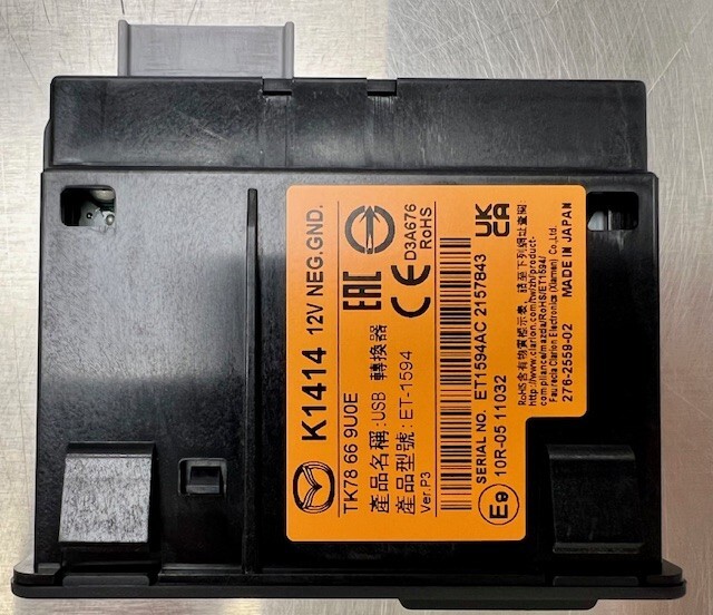 Mazda Genuine OEM Aux Hub Unit TK78-66-9U0E | TK78-66-9U0E | OEM ...