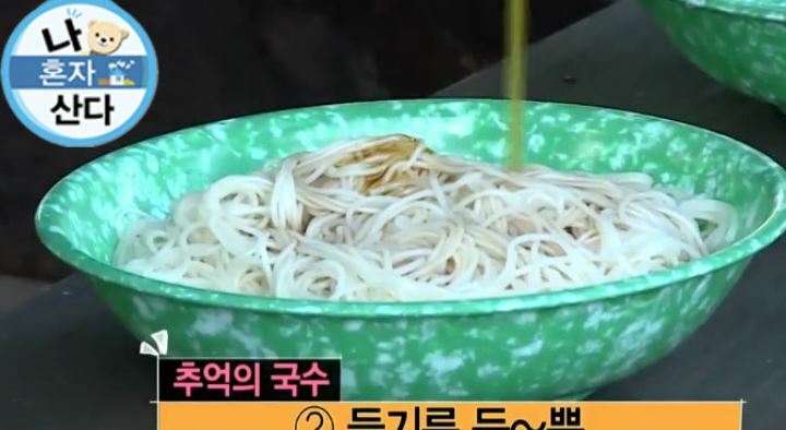 Tteokbokki Dish Set/ Stir-fried Rice Cake Dish Set / 떡볶이 Korean Classic ...