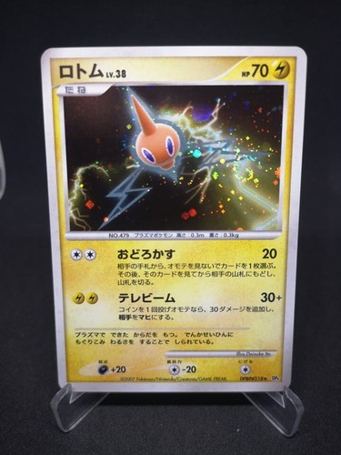 JAPANESE POKEMON CARD DIAMOND & PEARL - ROTOM DPBP#518 HOLO - DP4 - EXC ...